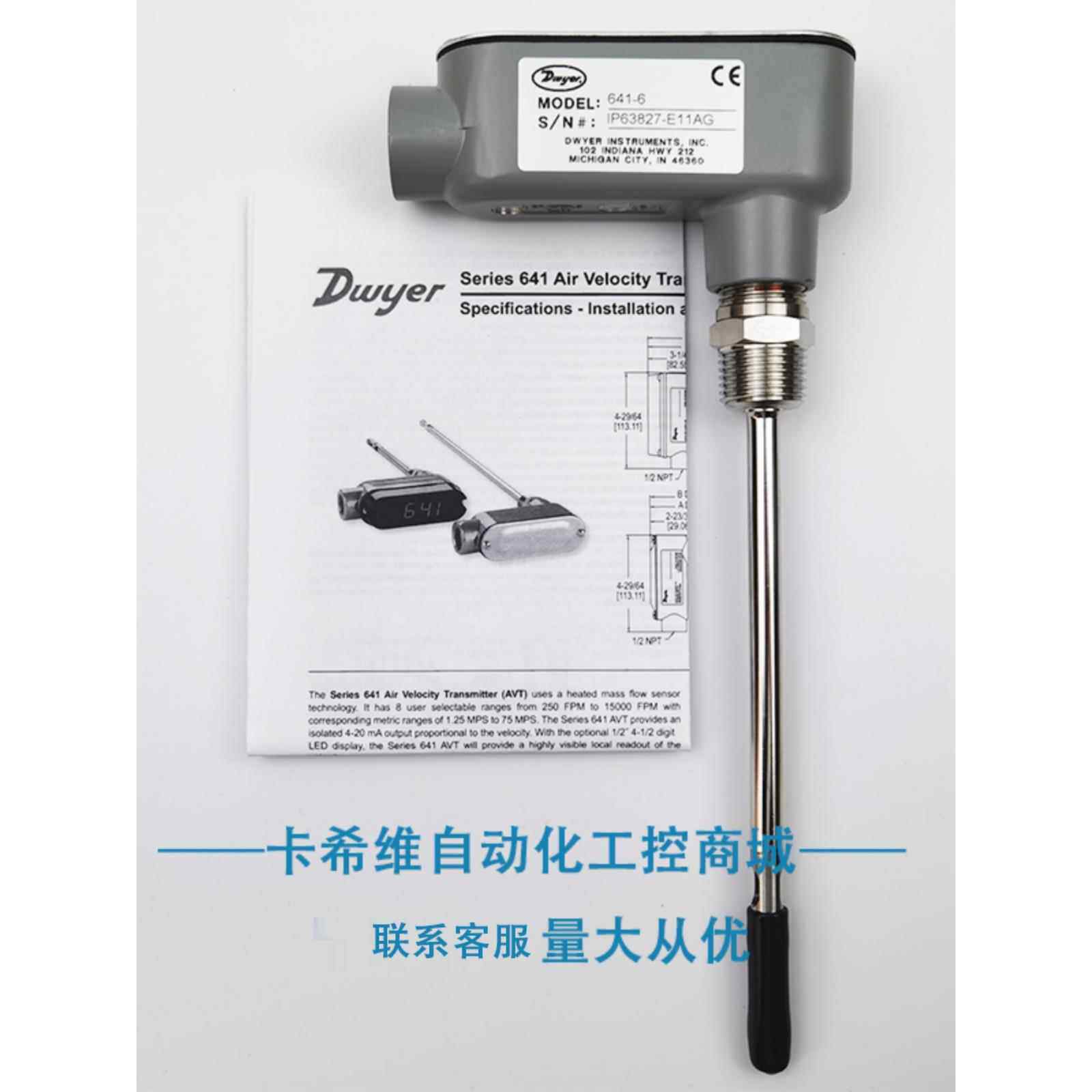 Dwyer德威尔641系列风速计：精准测量，环保节能的完美选择！🍃-数码相框-淘宝好物网