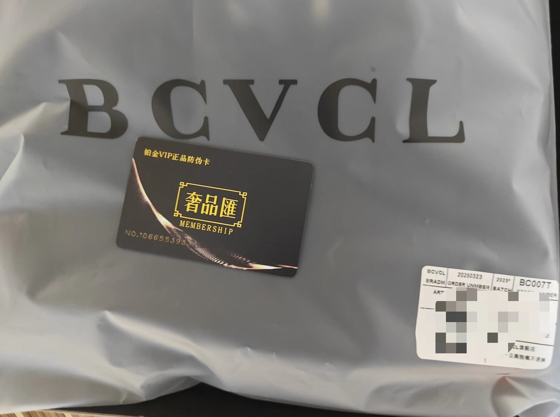 BCVCL意大利奢侈男装：品味非凡，尽显绅士魅力！-男士服装-淘宝好物网