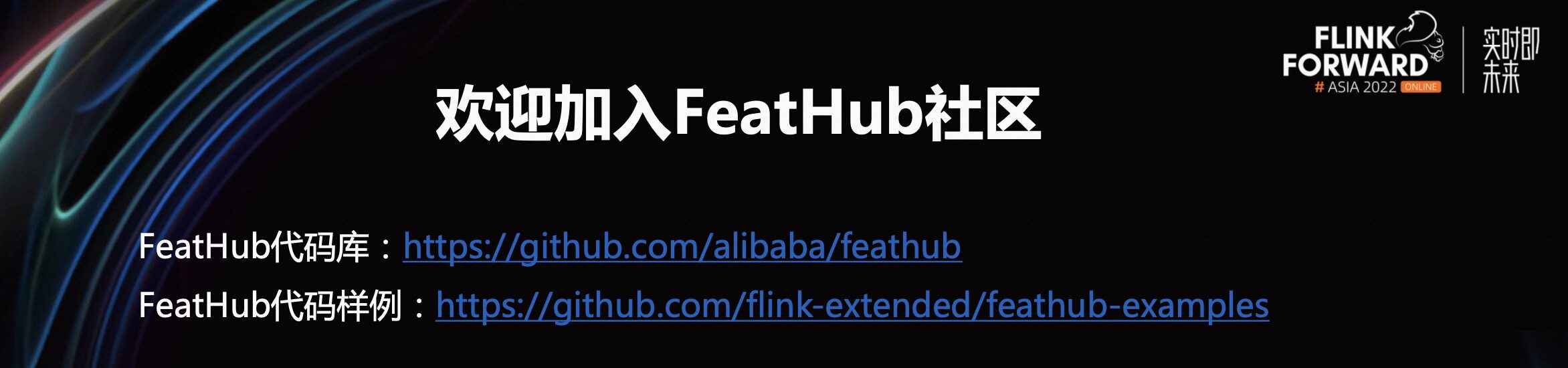 详解FeatHub流批一体实时特征工程平台架构与API-开发者社区-阿里云