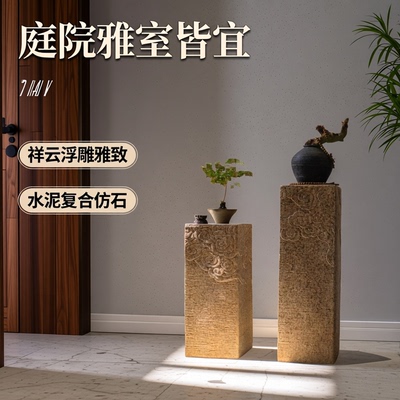 新中式仿古祥云柱石柱墩