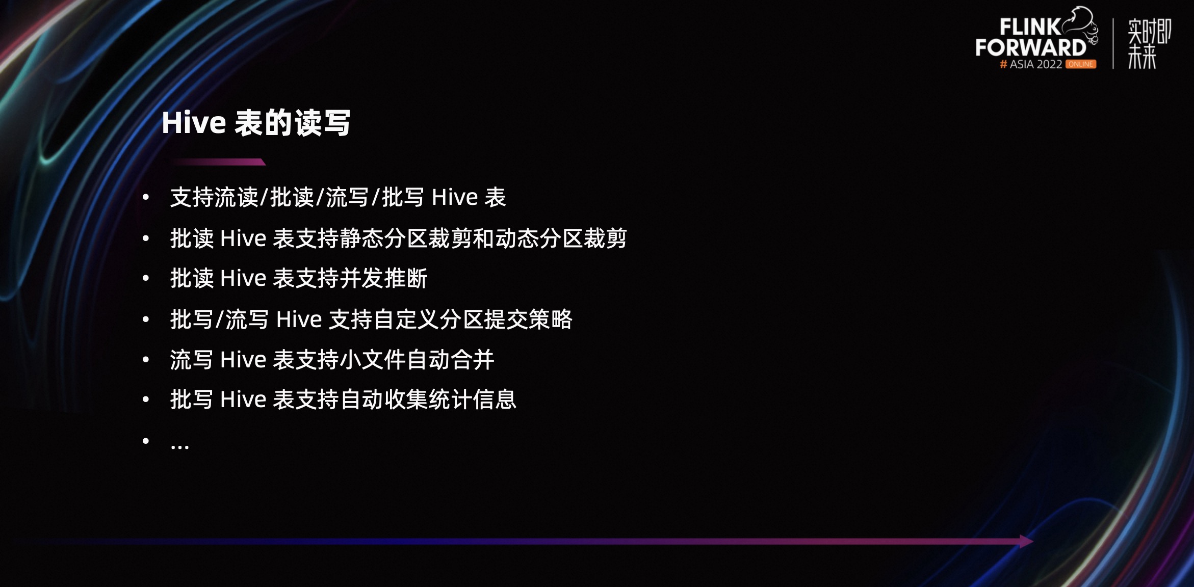 Hive SQL on Flink 构建流批一体引擎 -阿里云开发者社区