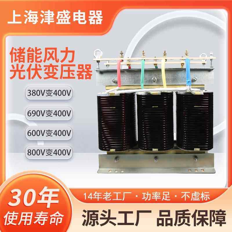 800V/690V变400V光伏隔离变压器怎么选？干式三相储能专用神器揭秘！-隔离变压器-淘宝百科网
