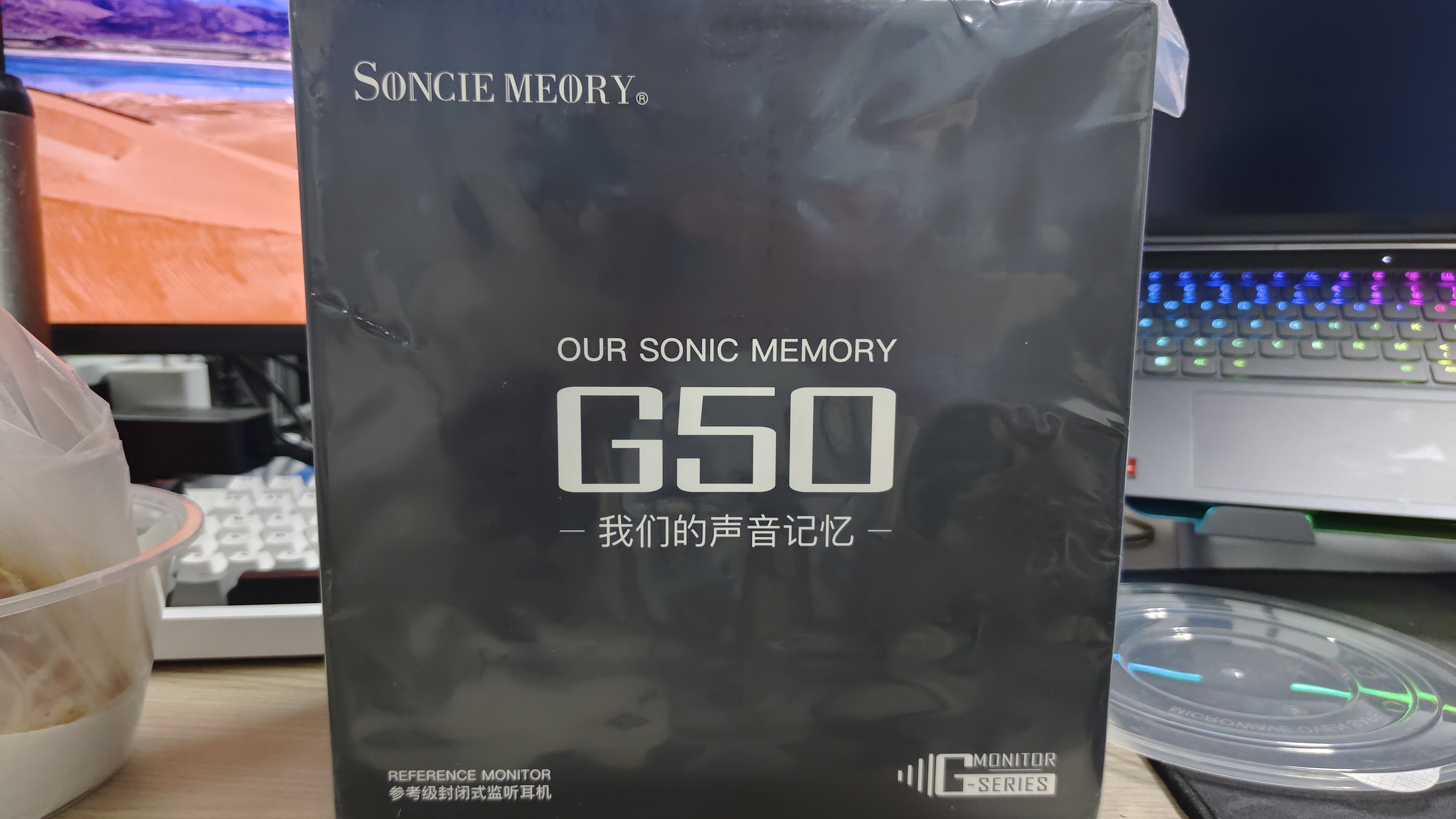 菜鸟仓送货上门-加宽版SoncieMeory声音记忆G50头戴式有线耳机评价 - 淘宝网