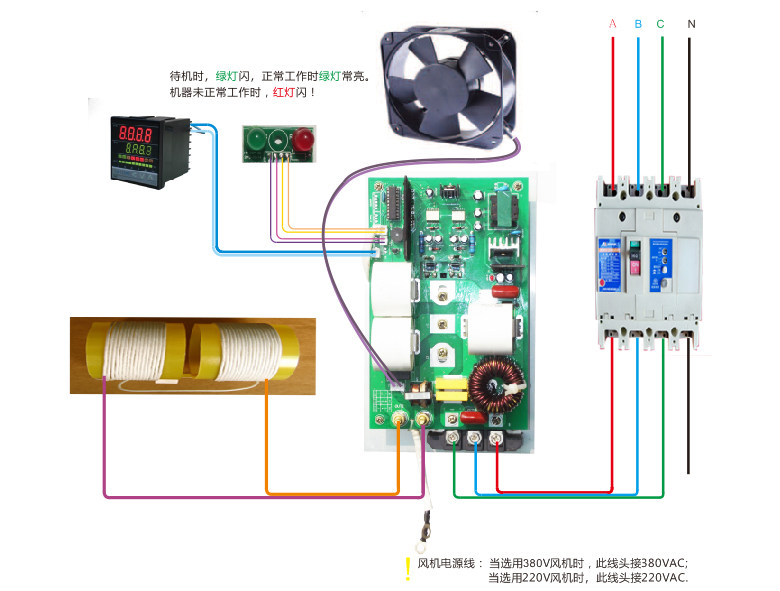 8KW10KW Induction heating controller Granulator Injection molding ...