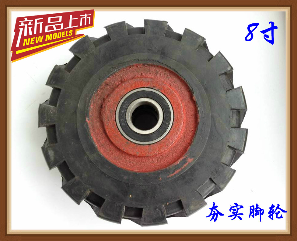 [USD 17.19] 8-inch heavy rubber wheel mute wheel machine wheel wheel ...