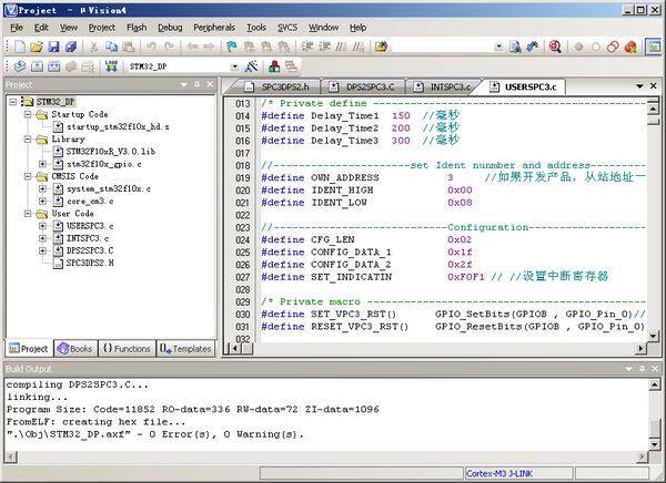 STM32 Profibus 開發板 源代碼 DPV0 SPC3/VPC3