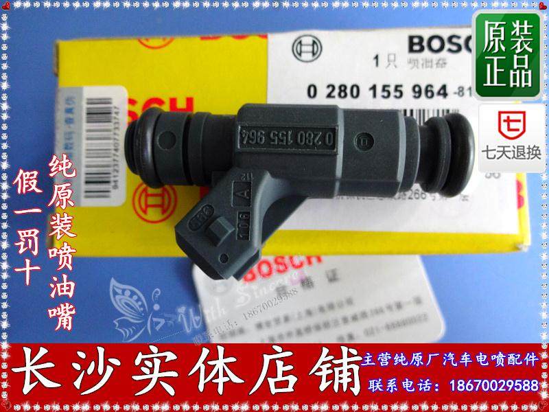 Купить Форсунки 0280155964 в интернет-магазине с Таобао (Taobao) из ...