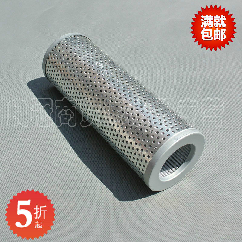 EF-131A Hydraulic oil filter cartridge diameter 80 high 225 is suitable ...