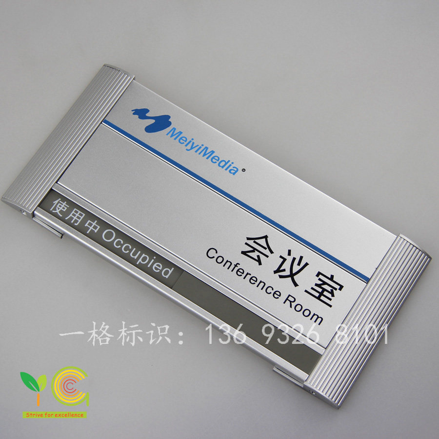 [USD 20.13] Company Office Conference Room Department Plates Cable Logo ...