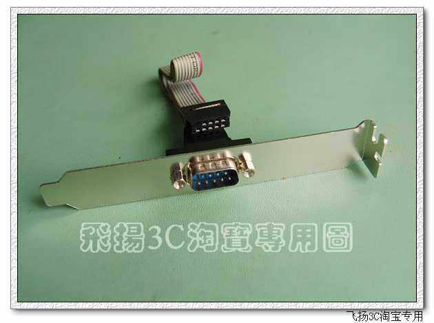 [USD 5.40] Double crown reputation-serial plate Main plate COM port ...