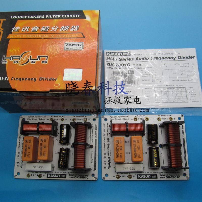 佳讯OK-2801C高低音分配器，如何让你的音响效果更上一层楼？-分频器-淘宝好物网
