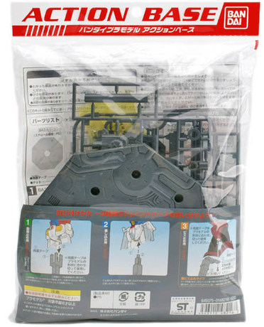 万代 高达模型 MG HG 通用 Action Base 1 万能支架 灰色 黑色-Taobao