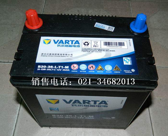 Battery 36AH Varta 6-QW-36 battery car 12V36AH battery