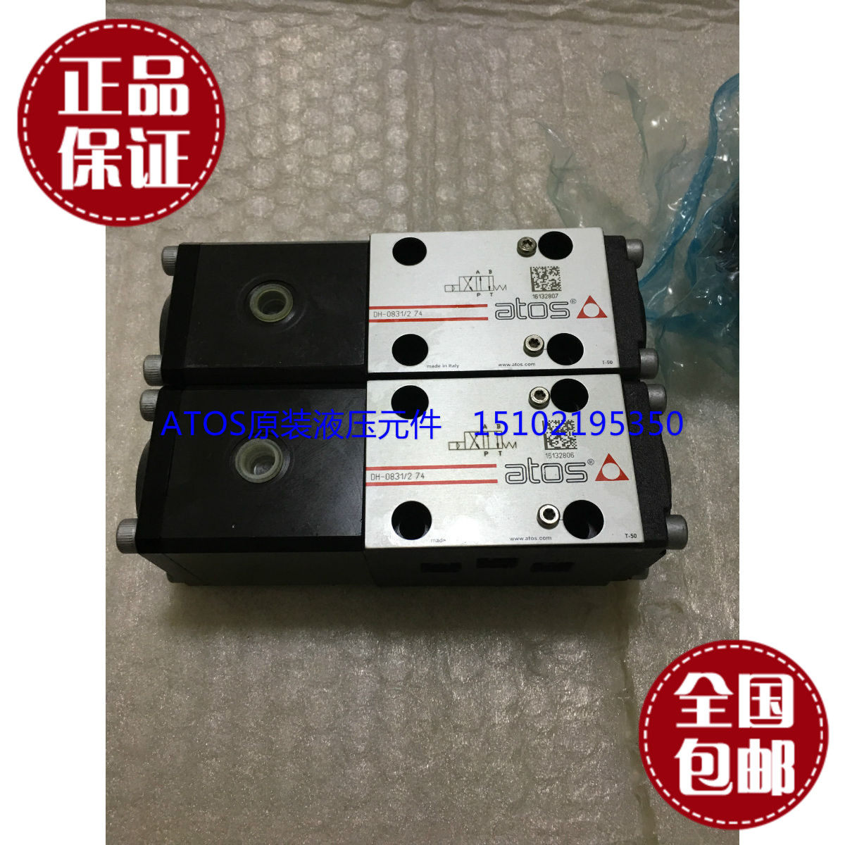 ATOS ATOS directional control valve DH-0431DH-0432 2 ADH-0151DH-0831 2 ...