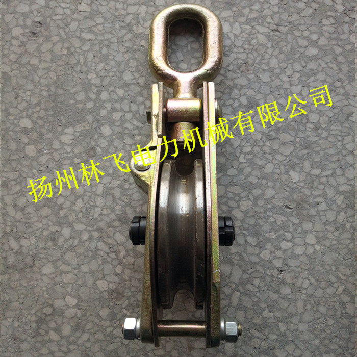 [USD 36.34] Electric Special Crane Pulley Drive Pulley Cable Pulley ...