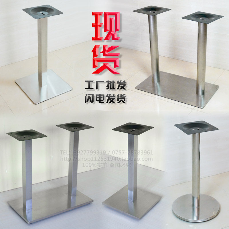 Fast food stainless steel table frame table foot base Catering table ...
