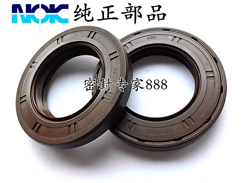 Original imported products imported from Japan NOK fluorine sealing ...