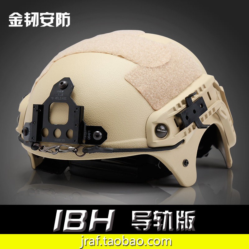 SEAL Equipment Guide Rail Edition IBH Tactical Helmet Outdoor Cycling ...