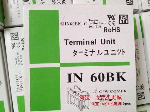(Taiwan original)Taiwan MACK Marco terminal plate IN60BK-C 90A 1P ...