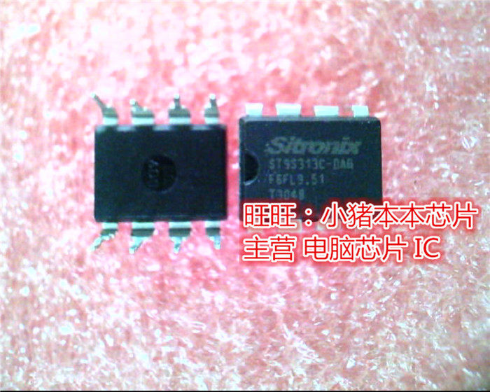 ST9S313-DAG ST95313-DAG ST9S313-OAG DIP 新的一個起拍
