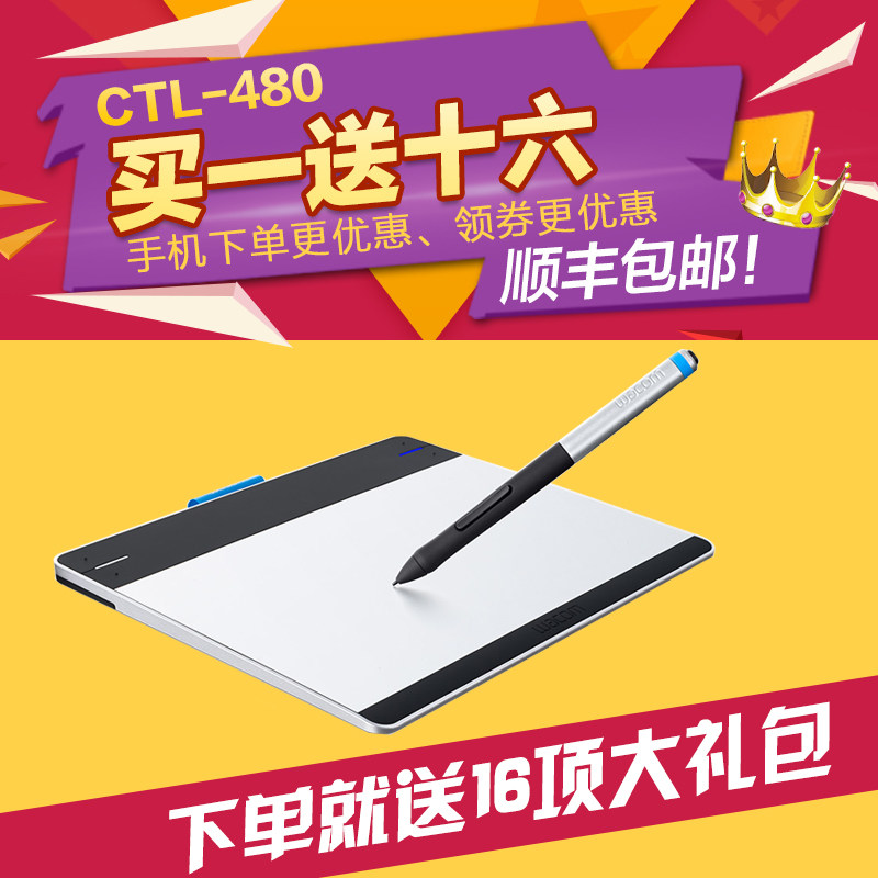Купить Планшет перо Wacom для Intuos CTL с-480 ручка планшет ручная ...