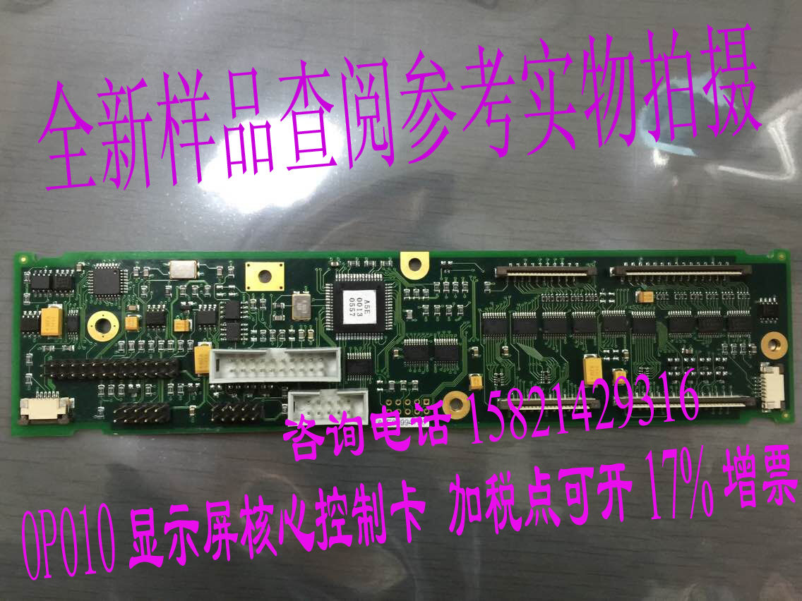 OP010 display control card A5E00994796 for Siemens 6FC5203-0AF00-0AA1 0