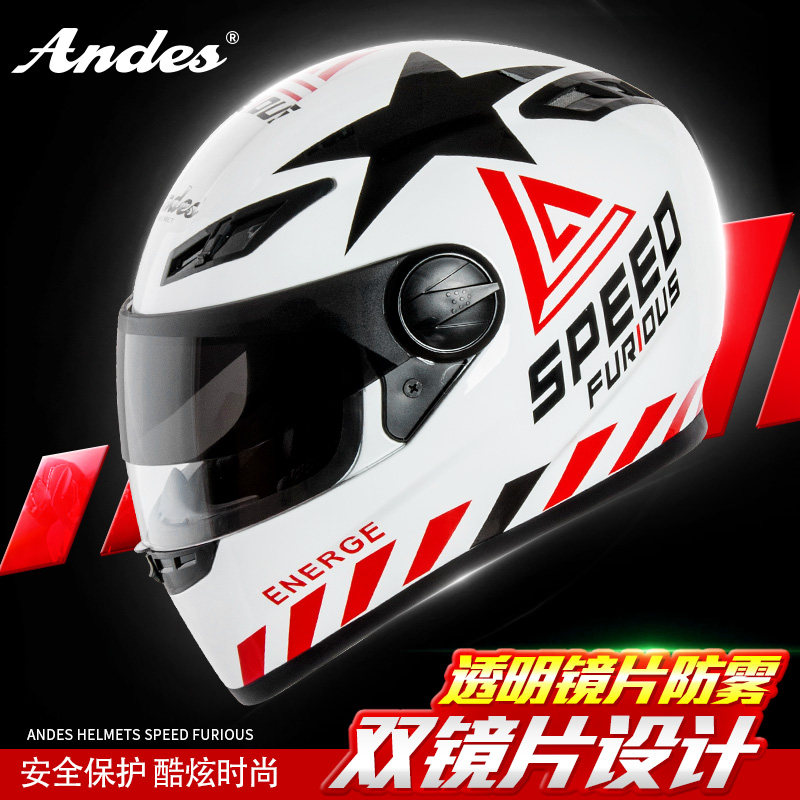 Купить мото шлем 摩托车头盔电动车头盔男女士冬季安全帽全覆式全盔跑盔双镜片防雾 Andes helmet в интернет ...