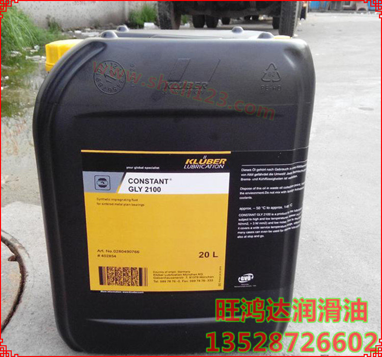 KLUBER GLY 2100 Germany KLUBER CONSTANT GLY 2100 high temperature ...