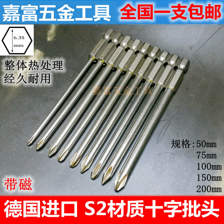 [USD 4.75] Germany hardened S2 material cross bulk strong magnetic ...