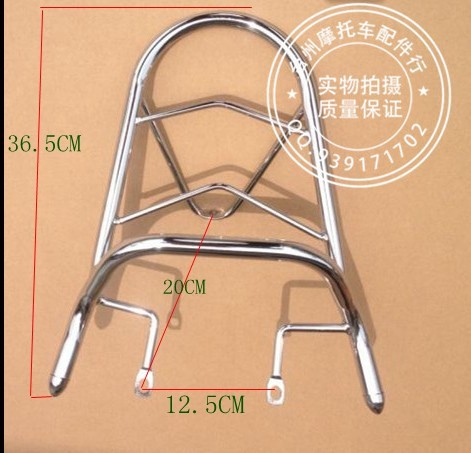 [USD 11.24] For Electric Motorcycle Turtle Car Rear Rack Yardi Emma ...