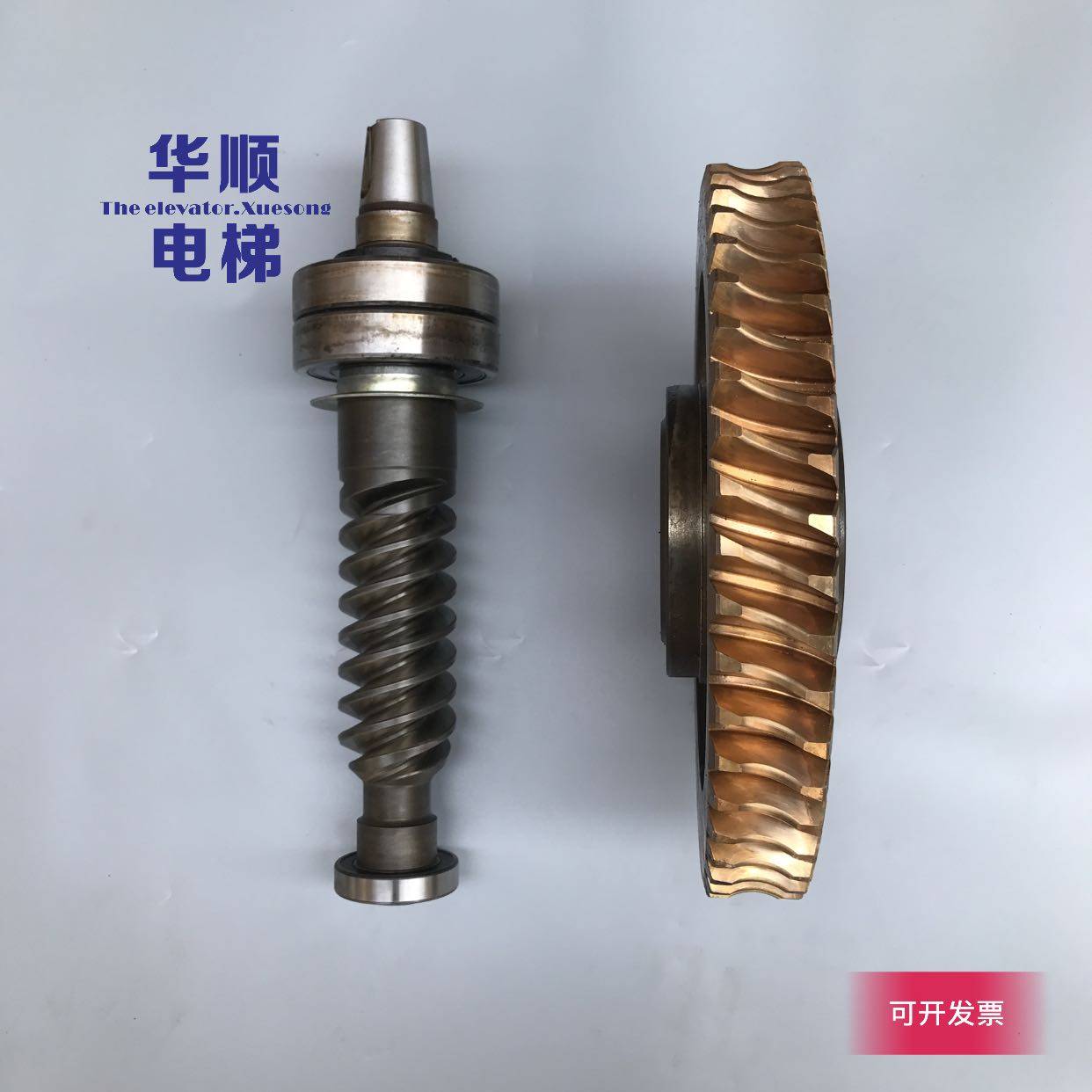 [USD 1123.57] Otis Otis Elevator 18ATF Host Tractor Turbine Worm Copper ...