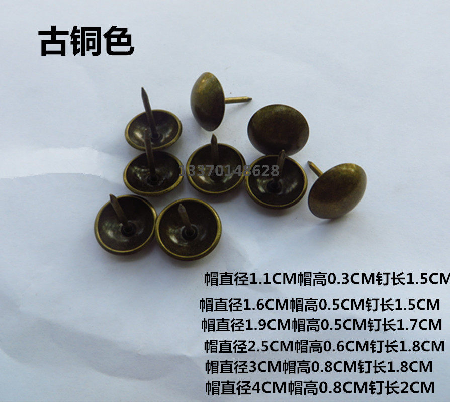 Buy Antique Rivet Pure Copper bubble nail copper hat nail bronze drum ...