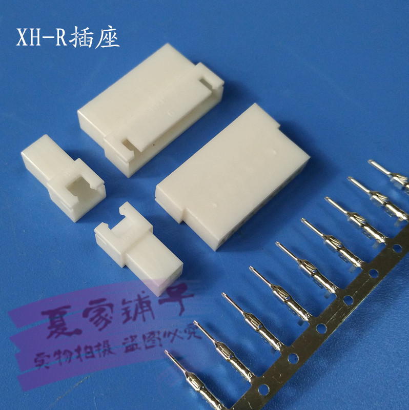 連接器XH-2R 3R 4R 5R 6R 7R 8R空中對接插座HX25002 間距2.5mm