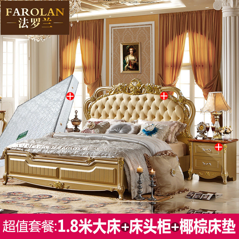 Купить Двуспальная кровать 1.8++ Farolan в интернет-магазине с Таобао ...