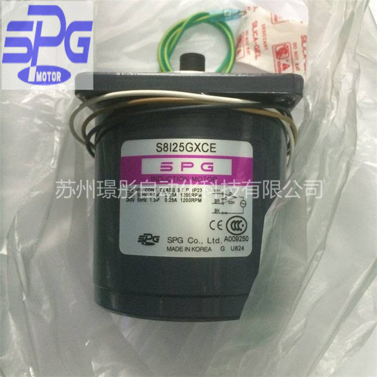 South Korea SPG motor Motor S8125GXCE Induction motor S8I25GXCE