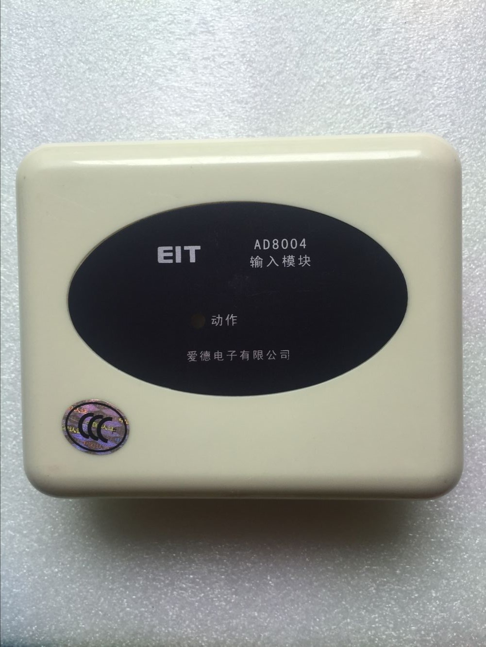 Usd 2603 Ed Input Module Ed Ad8004 Input Module Ed Old Input Module In Stock Wholesale From