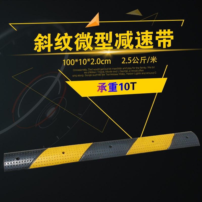 [USD 6.52] Light-to-A rubber deceleration belt road car micro ...
