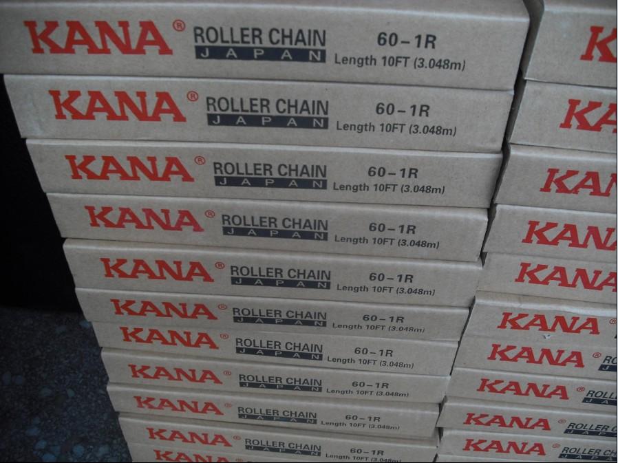 KanA KCM, KMC Chain, 50-1R, 50-2R, 10A-1R, 10A-2R, 10B-1R.