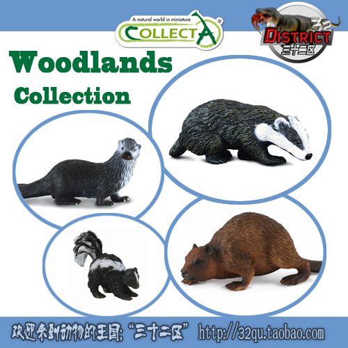 Collecta Me You He Simulation Forest Animal Model Toys European Beaver ...