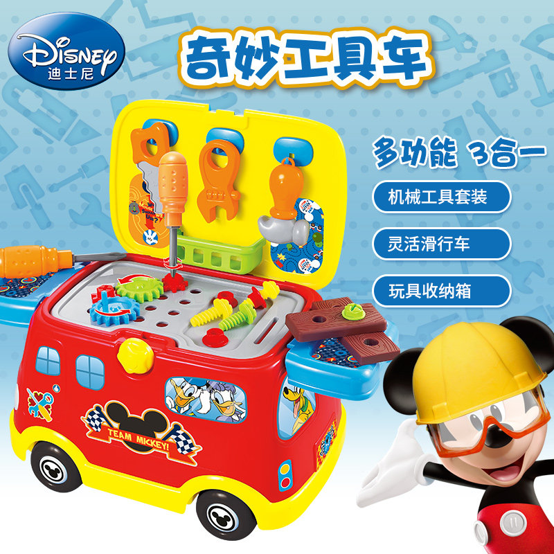 Купить Disney замечательный инструмент машина разборка начните работу ...