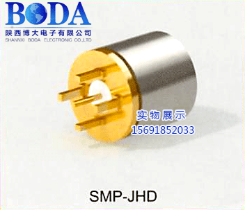 高频率超小型盲射SMP-JHD射频头 铜质镀金不锈钢连接器