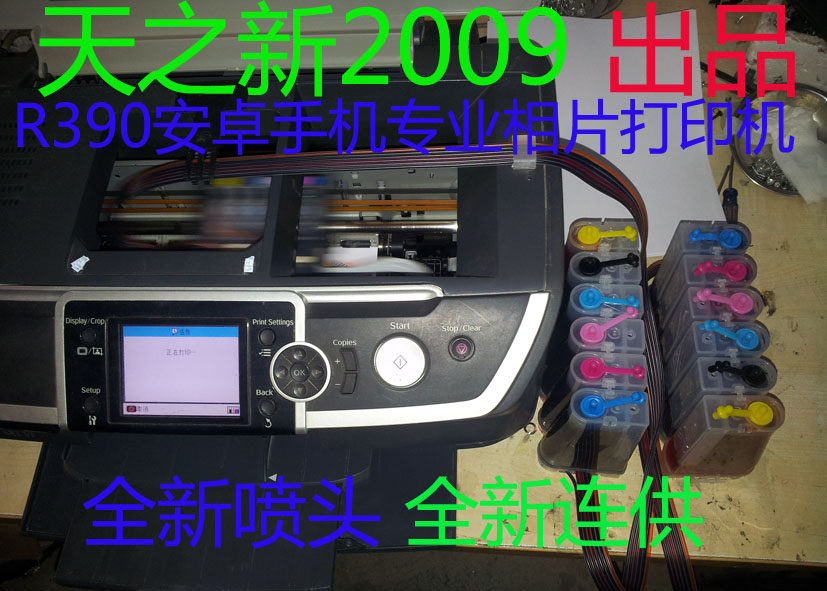 Купить Принтер принтер Epson R390 из р390 Bluetooth-принтер нового ...