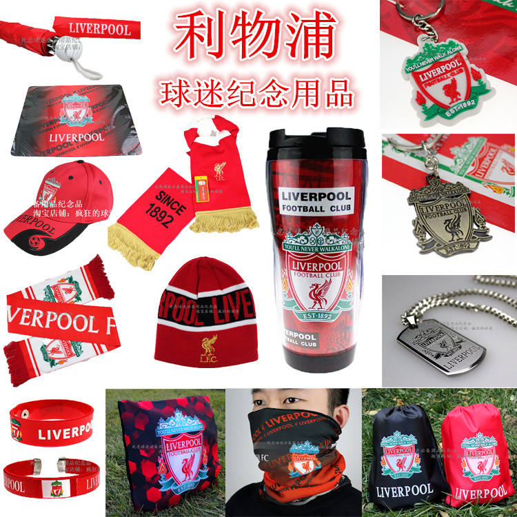 Buy Liverpool fans fans birthday souvenir gifts football fans Gerrard ...