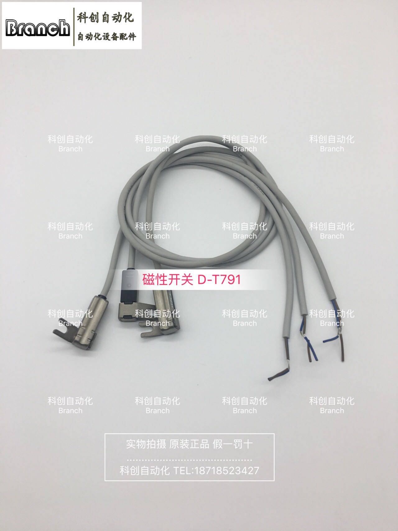 全新原装SMC磁性开关D-T791 D-T792 D-S791 D-S792 现货-Taobao