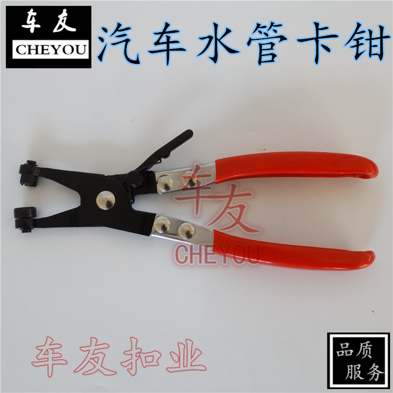 [USD 9.23] High-end car water pipe calipers Straight throat constrictor ...