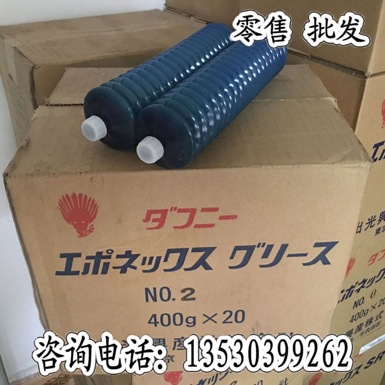 Japan Idemitsu DAPHNE POLYLEX GREASE NO 0 NO 2 industrial grease