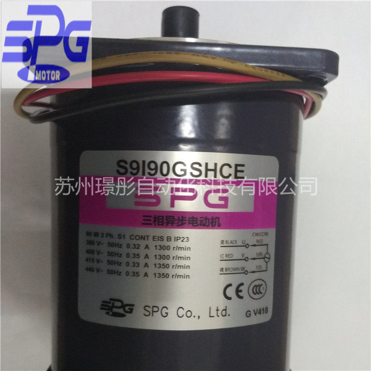 South Korea SPG motor Motor S9190GSHCE Induction motor S9I90GSHCE