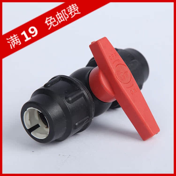 [USD 4.87] PE Pipe HDPE Pipe Fittings Quick Ball Valve PE Ball Valve PE Quick Ball Valve Water ...