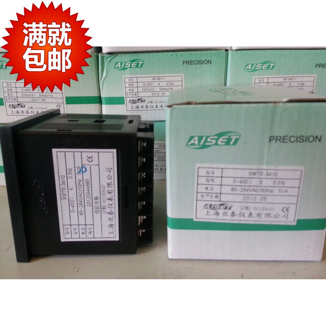 Yatai Thermostat XMTE-3000 XMTG XMTF XMTD-3410 3430V (N) 3411 3730