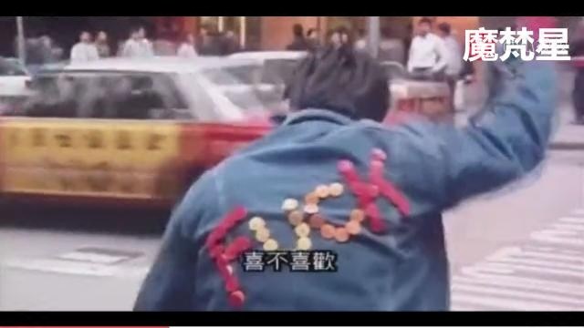 Star Master's classic spoof of Young and Dangerous personality Stephen ...